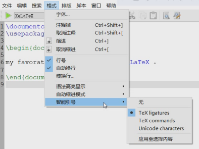 论文排版 | Texworks_miktex与textwork-CSDN博客