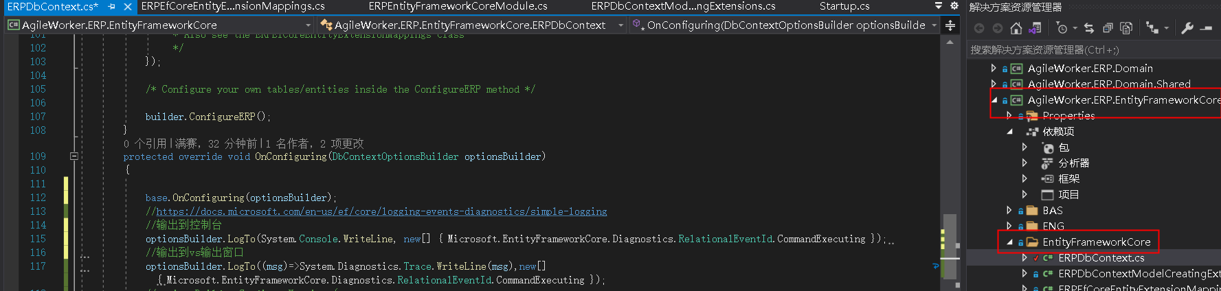 ef core输出sql语句(abp vnext)_abp ef 打印sql-CSDN博客