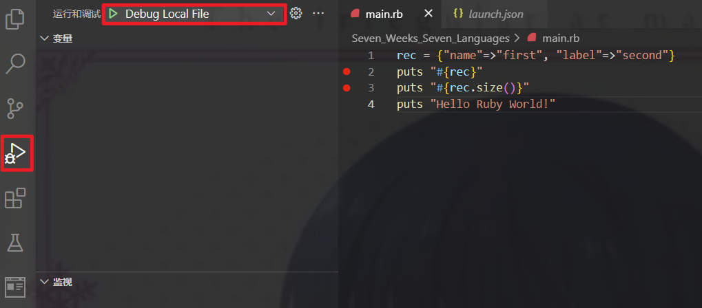【VS Code】Windows10下VS Code配置Ruby语言环境_ruby : 无法将“ruby”项识别为 cmdlet、函数、脚本文件或可运行程序的名称。请检-CSDN博客