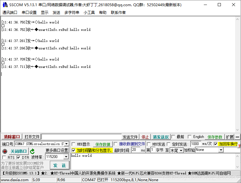 Stm32cubemx基础例程(小熊派):03 串口收发 Dma 空闲中断 小熊派串口通信及中断实验 Csdn博客