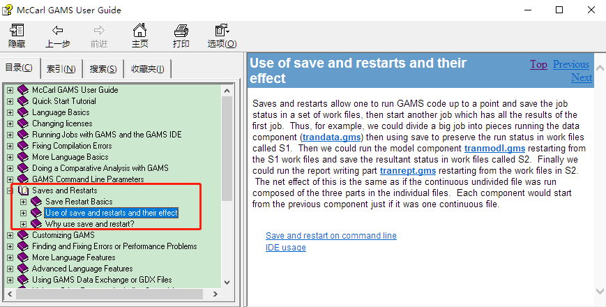 GAMS如何保存运行结果方便以后调用输出_gams如何导出结果-CSDN博客
