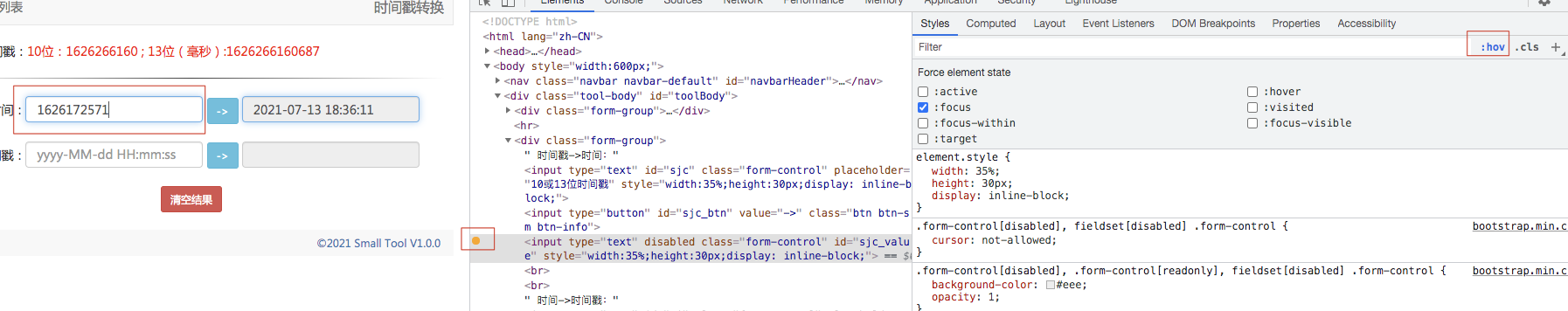 chrome开发者模式中查看hover样式的方法_f12 检查时的固定hover效果-CSDN博客