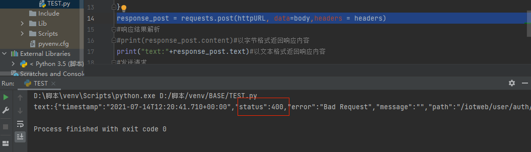Requests call 400, Postman is 200 - Programmer Sought