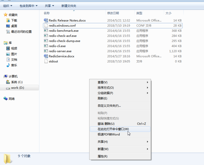 redis-server.exe redis.windows.conf时报错无法将“redis-server.exe”项识别为 cmdlet、函数、脚本文件_redis-server.exe ...