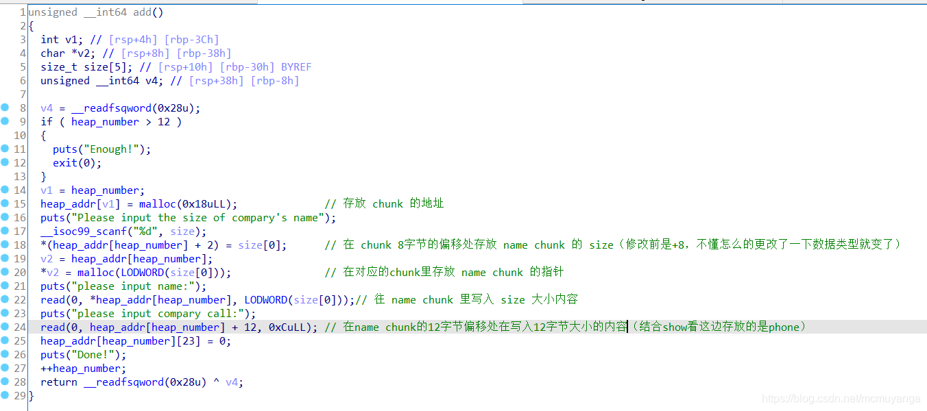 Buuctf Pwn——ciscn2019es1 Csdn博客