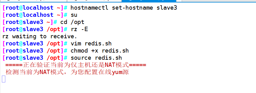 Redis（主从复制、哨兵模式、集群）的讲解_redis哨兵模式可以读取副本吗-CSDN博客