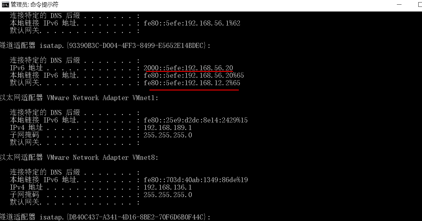 IPv6 to IPv4过渡技术——ISATAP配置实例_isatap undo ipv6 nd ra halt-CSDN博客