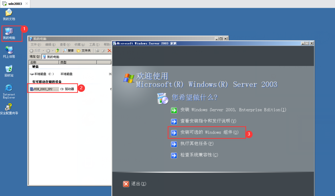【文件上传绕过】——解析漏洞_IIS6.0解析漏洞_iis6.0站上的目录路径检测解析绕过上传漏洞-CSDN博客