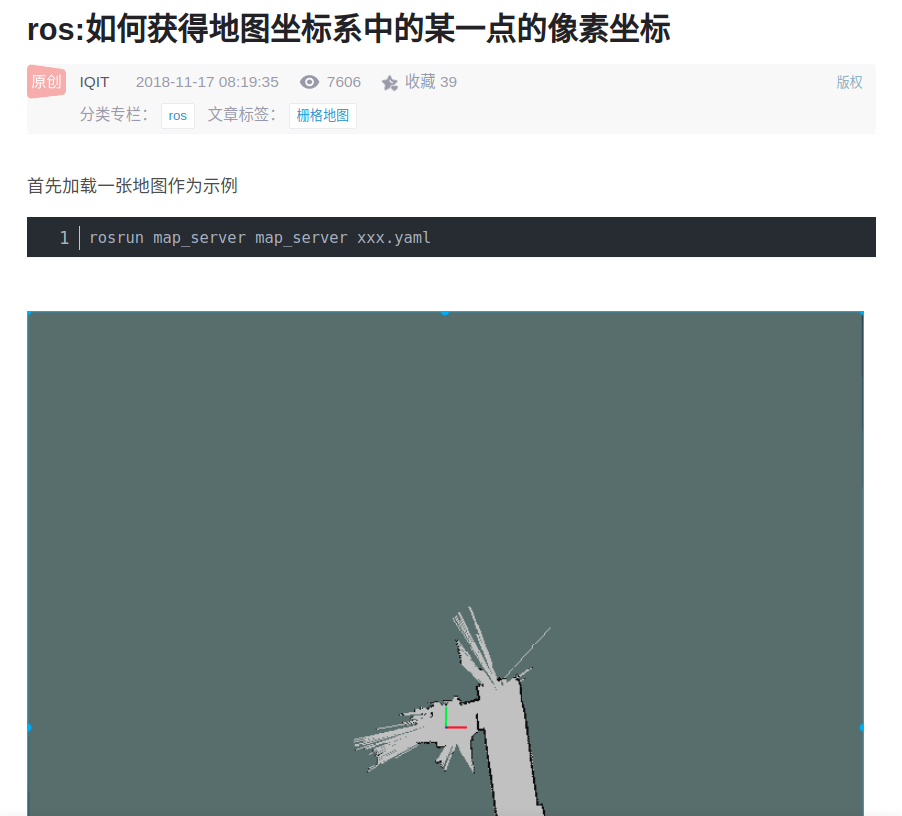ROS中如何获得地图坐标系中的某一点的像素坐标_ros map读取-CSDN博客