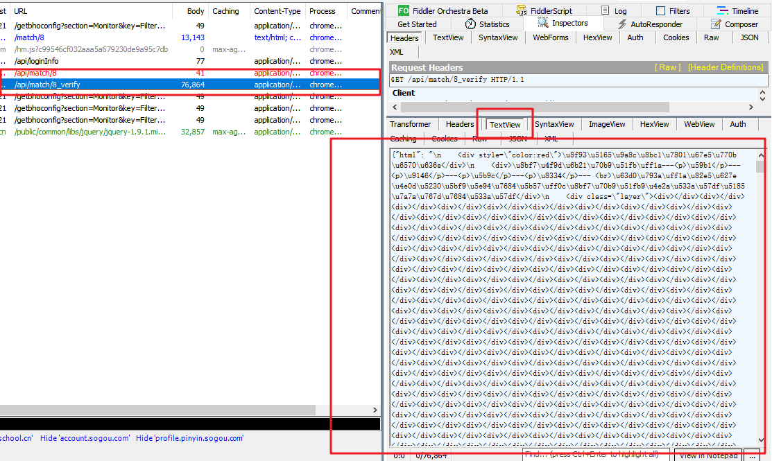 爬虫（js逆向）hook实现方式-油猴脚本-javascript抠代码实战-硬抠高度ob混淆-应对内存溢出-debugger缩小范围（5）_js hook-CSDN博客