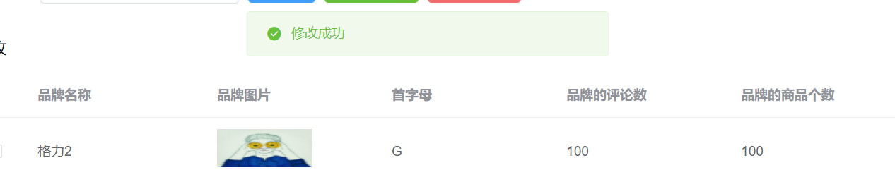 Error: Request failed with status code 400_errerror: request failed ...