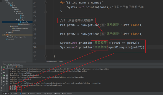 @Configuration详解-CSDN博客