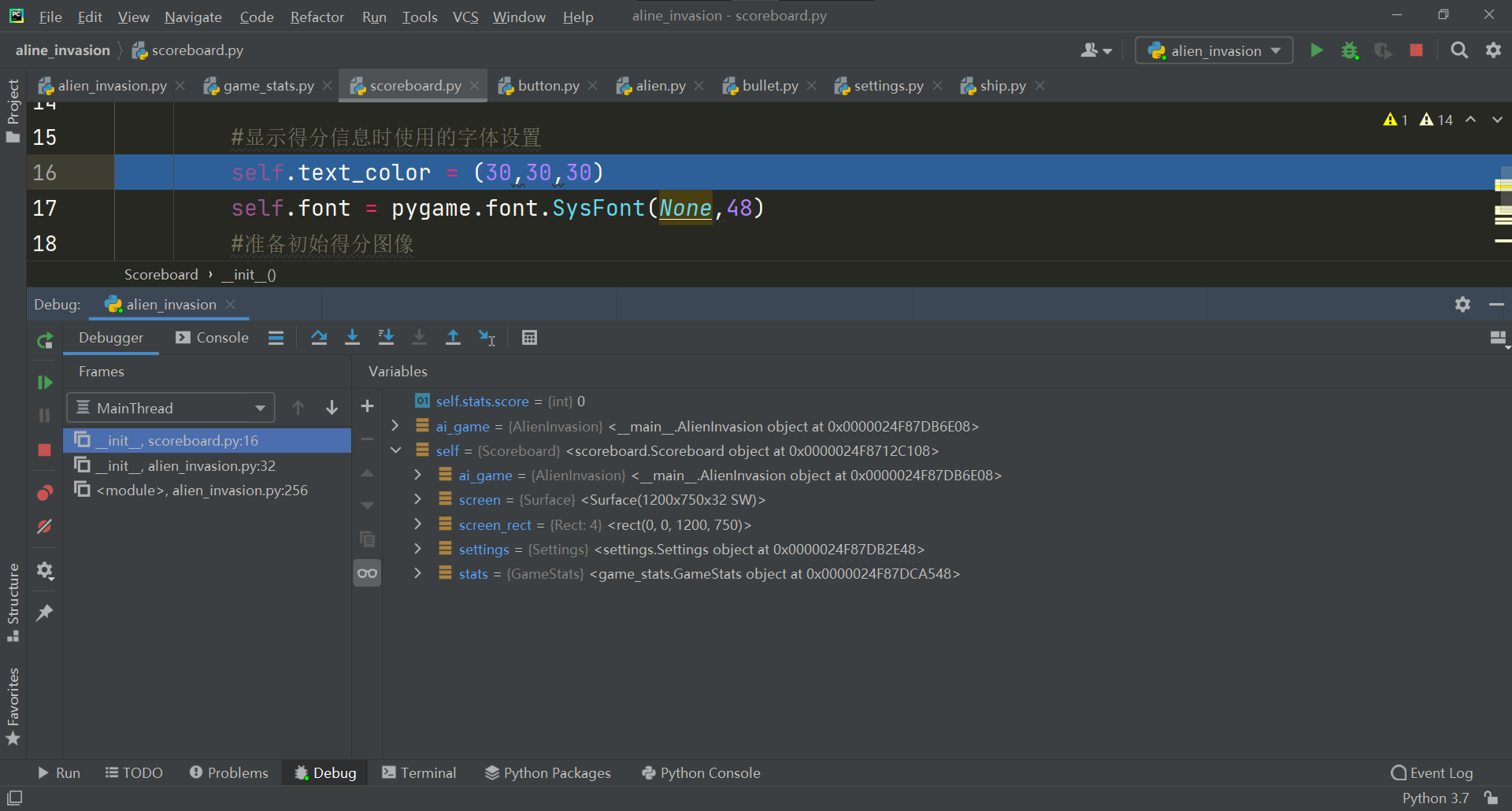 【笔记】python外星人入侵项目中找了好久的一个bug_外星人入侵项目 分数不显示-CSDN博客