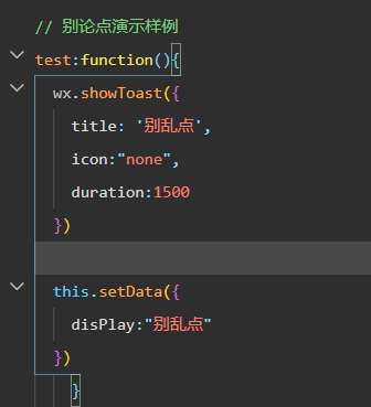微信小程序的wxml、wxss、js、json的理解-CSDN博客
