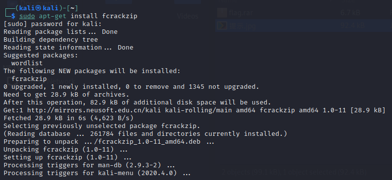 kali中安装fcrackzip教程_kali安装fcrackzip-CSDN博客