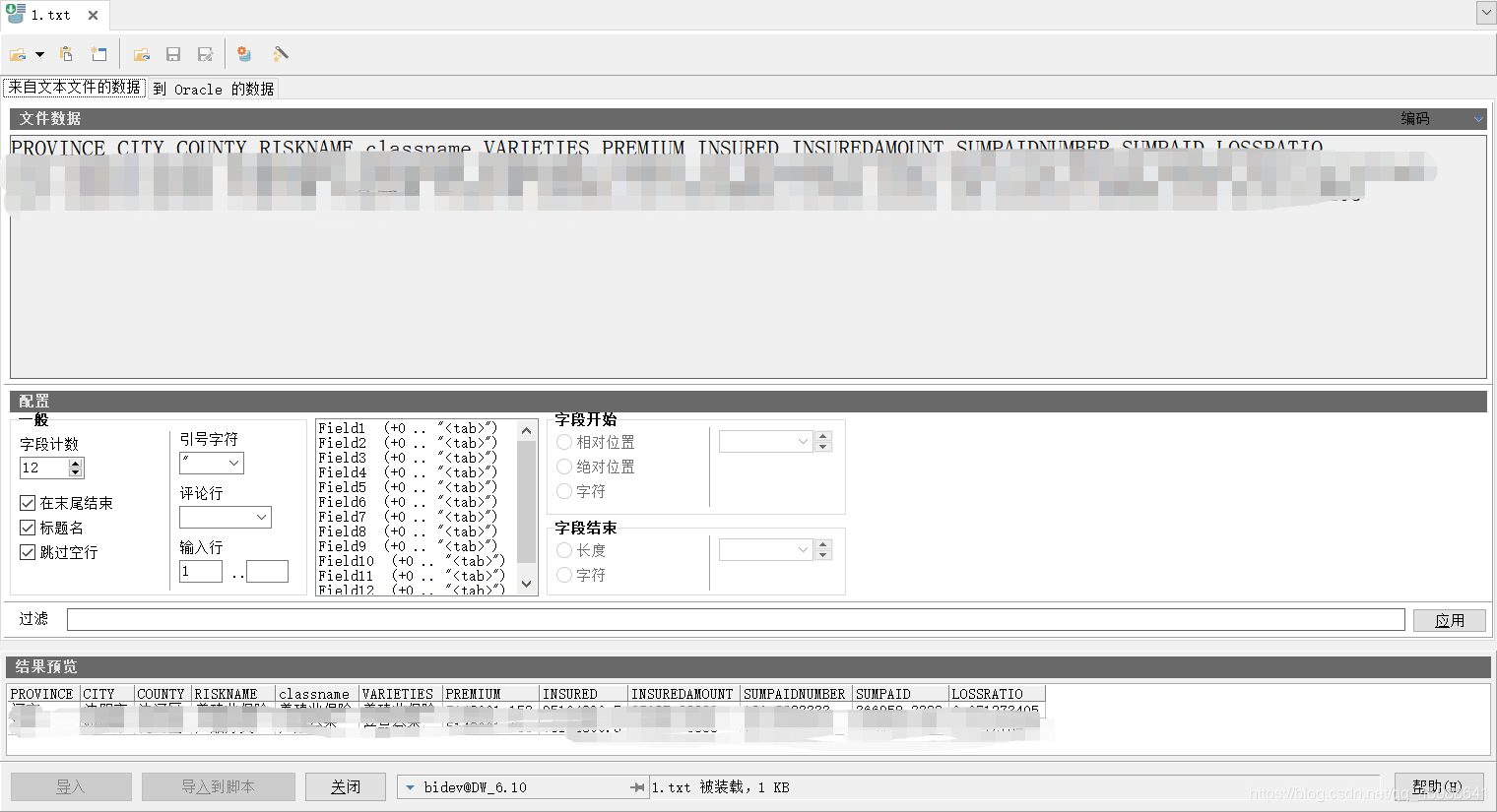 Excel通过plsql导入oracle数据库plsql 将excel数据导入oracle数据库表 Csdn博客