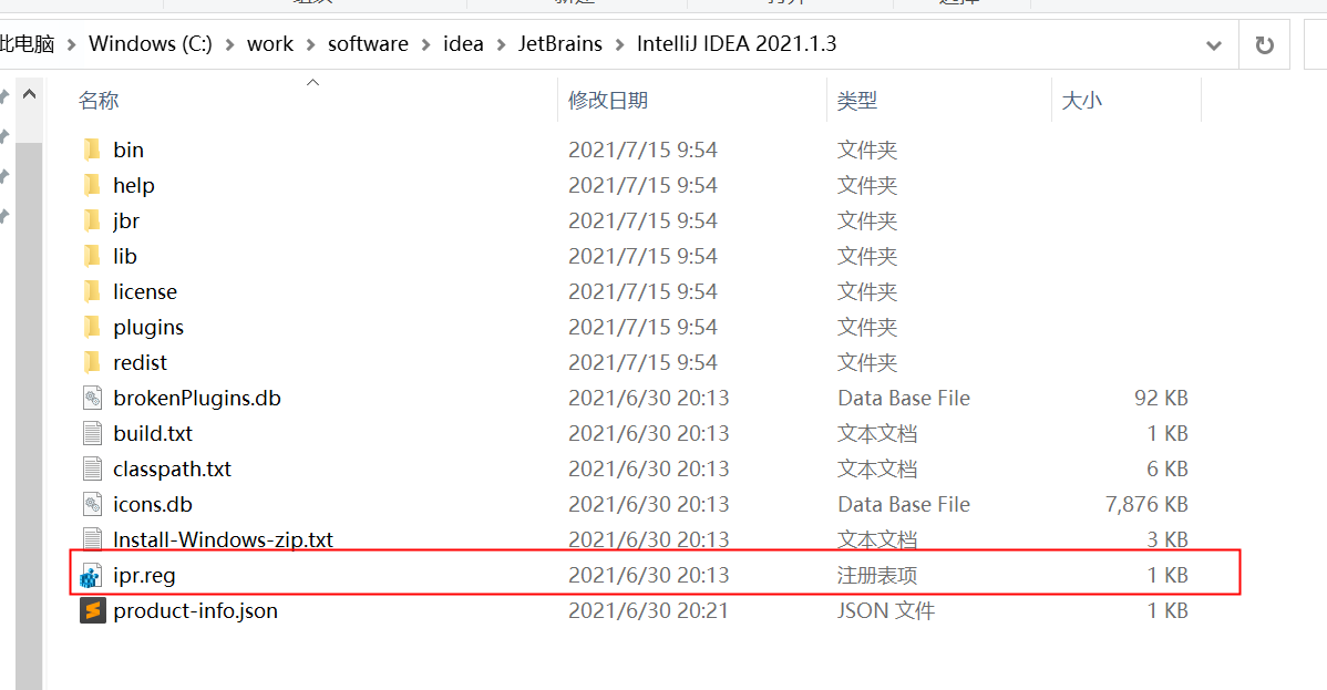 No JVM could be found on your system. Please define EXE4J_JAVA_HOME to point to an installed 64 ...