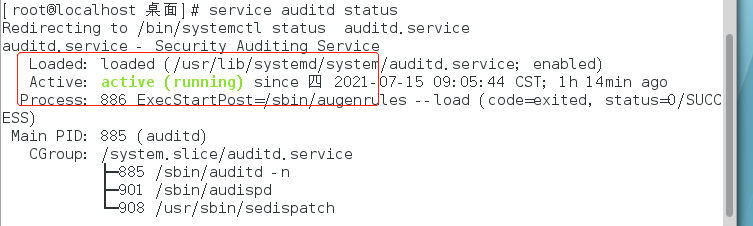 Linux操作系统等保三级（整改方案）_等保三级整改-CSDN博客