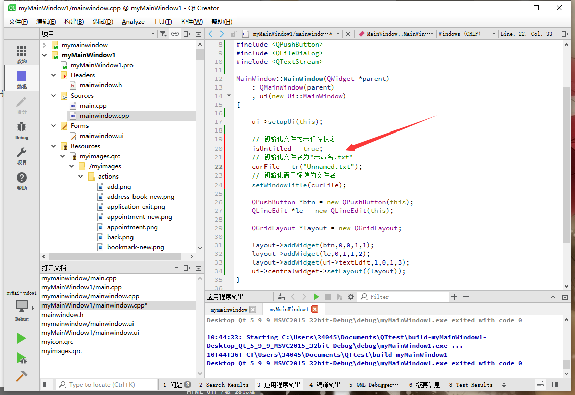 Qt入门超级简单小项目（4）实现Qt文本编辑功能_mainwindow.h文件中添加函数声明:protected:-CSDN博客
