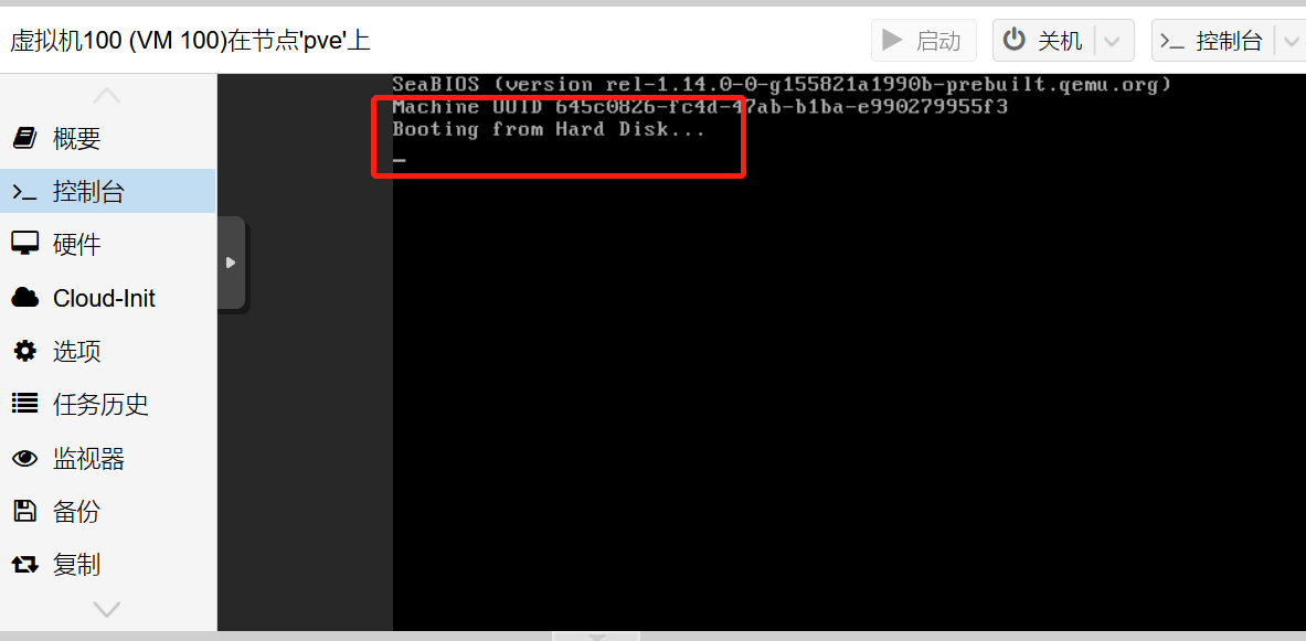 PVE booting from Hard Disk-CSDN博客