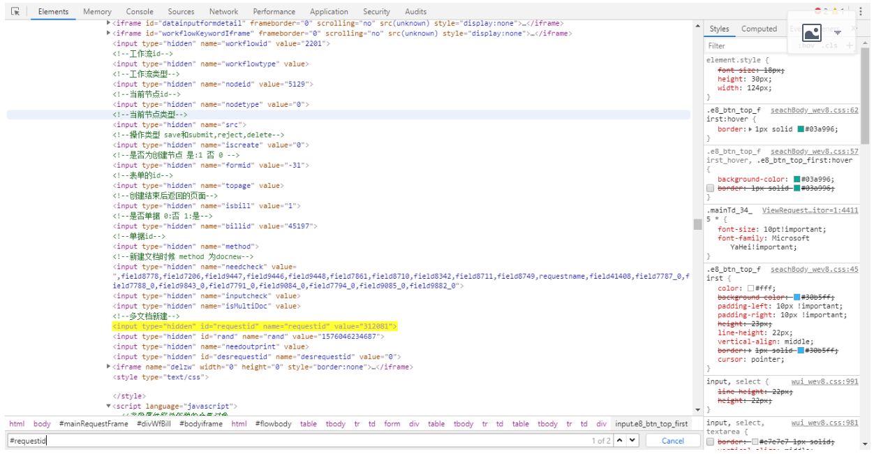 泛微Excel文件导出_泛微流程明细导出-CSDN博客