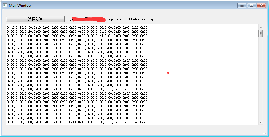 利用QT将一个文件读取且以16进制形式输出_qt读取16进制文件-CSDN博客