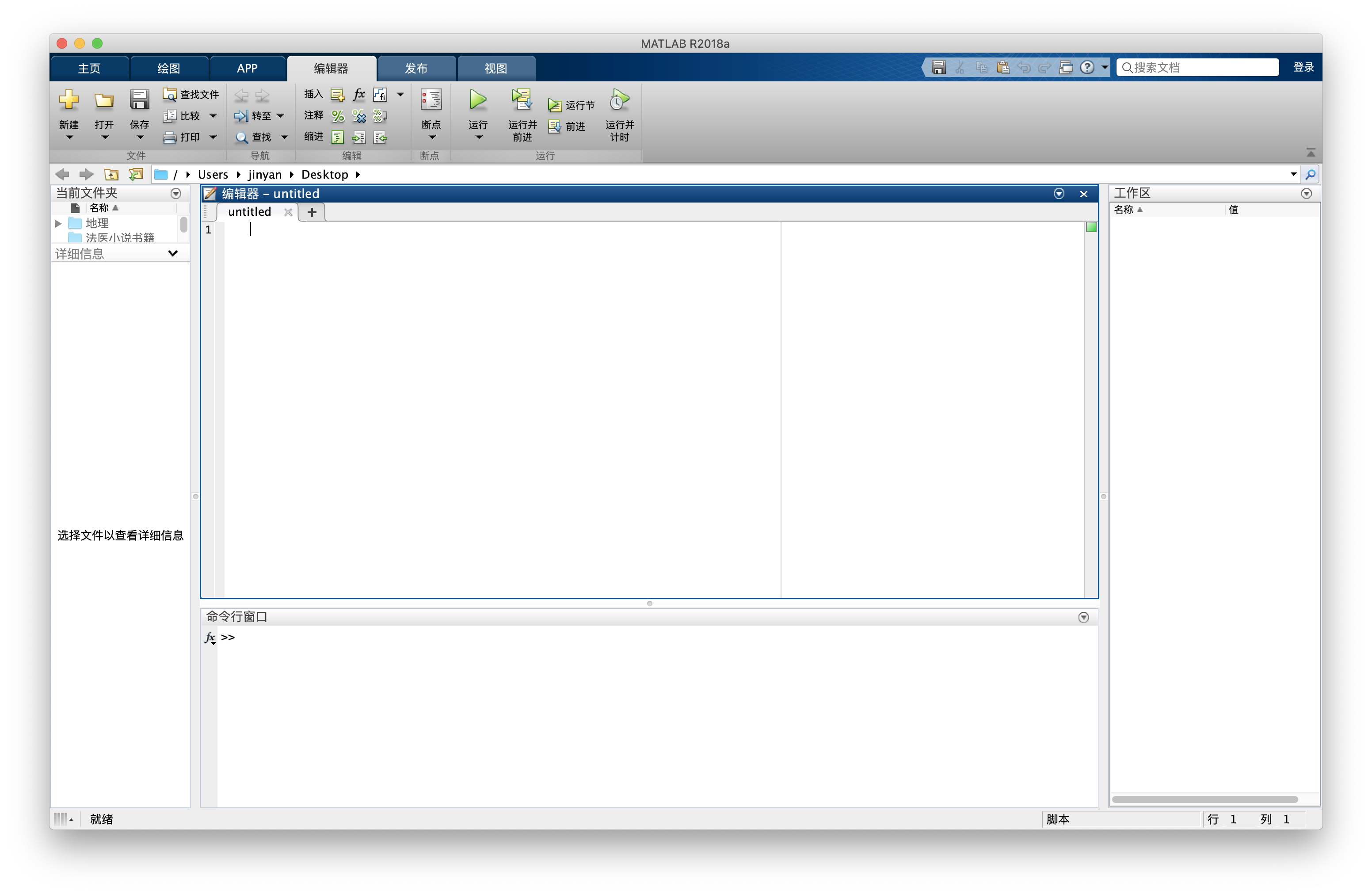 2021-07-15 Matlab基础编程知识整理(基础逻辑浅显解答)_a=1:10-CSDN博客