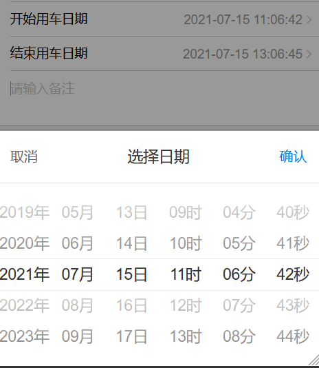 手机端使用jdate日期时间选择插件_jdate插件下载-CSDN博客