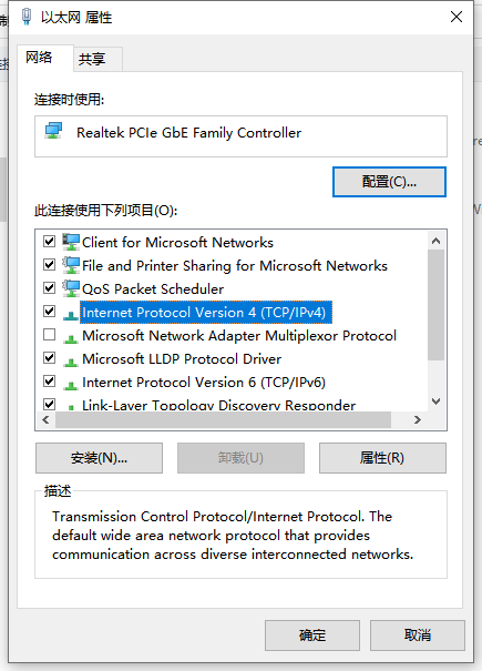 ZCU104网口静态连接设置（笔记本直插）_zcu104怎么网口设置-CSDN博客