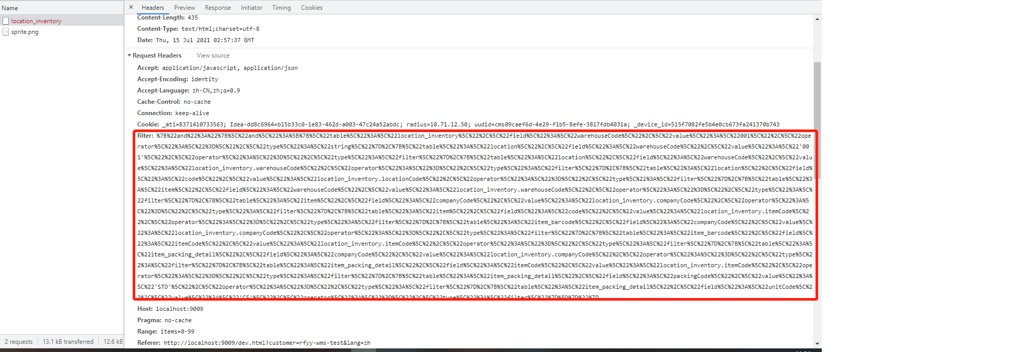 Request header is too large 请求头太大-CSDN博客