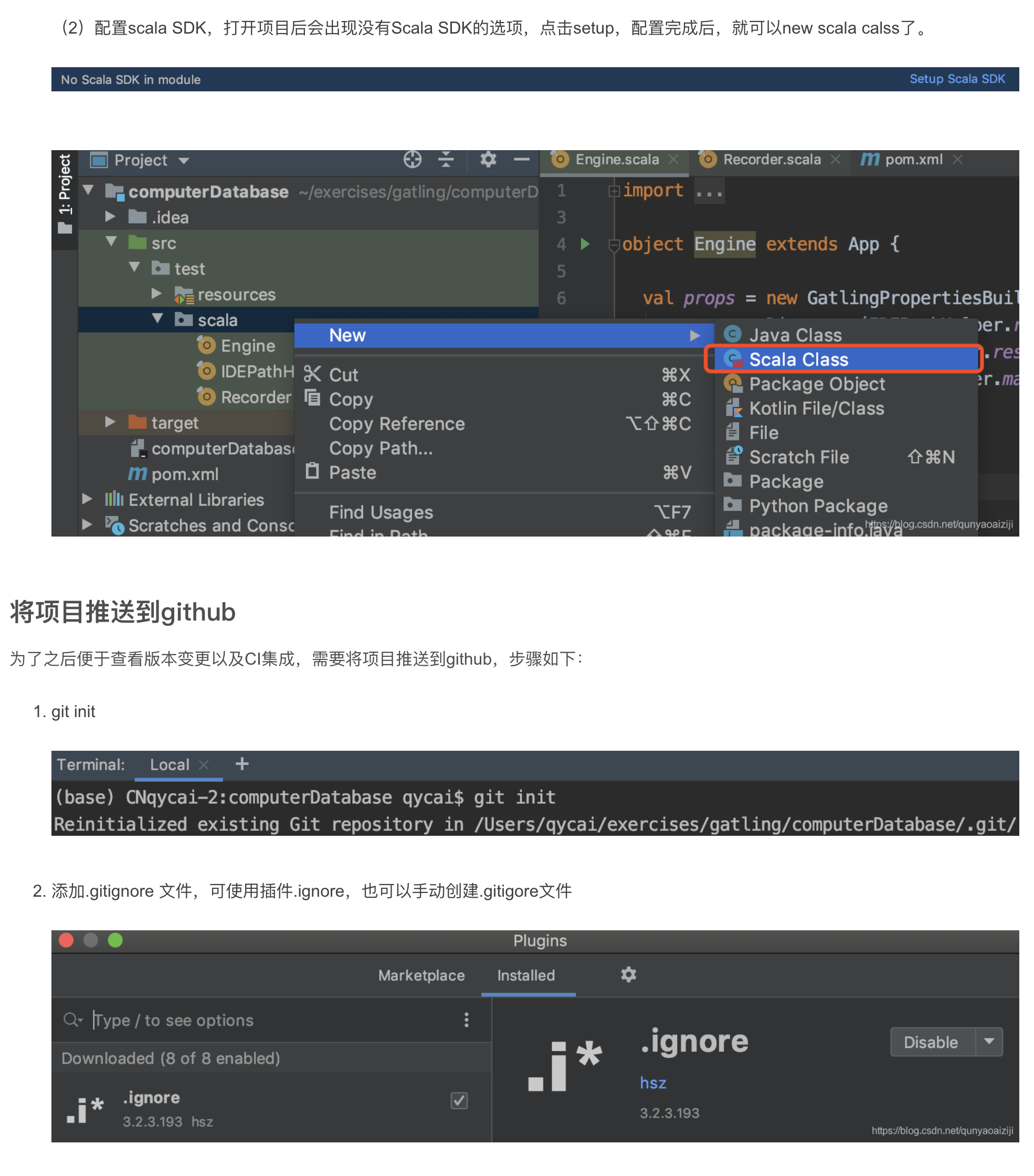 Gatling + MAVEN 做性能测试（一）项目搭建_gatling 2023项目部署-CSDN博客