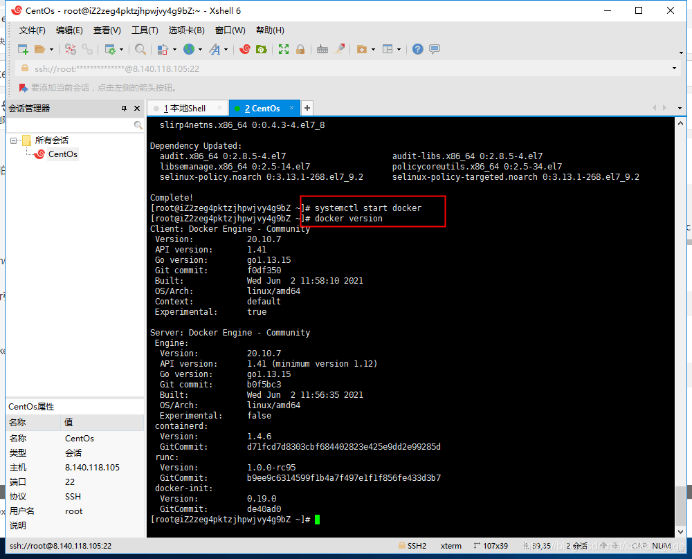 Docker安装以及docker Run Hello World 不能下载镜像报错docker Kafkaui 61256e5d038d无法下载 Csdn博客