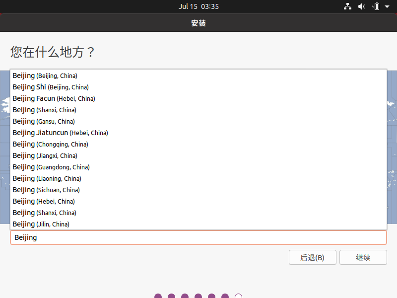 VirtualBox安装Ubuntu详细过程_please remove the installation medium-CSDN博客