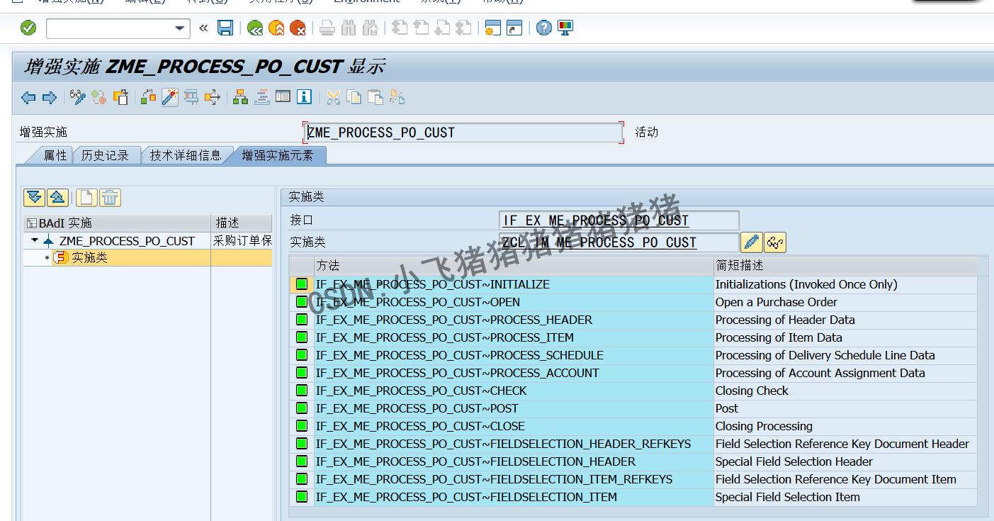 SAP purchase order enhancement - Programmer Sought
