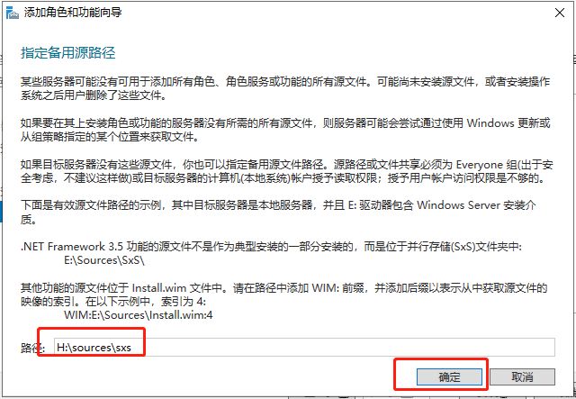 windows2016安装.netFramework 3.5_windows server 2016 如何安装framework_zetion_3的博客-CSDN博客