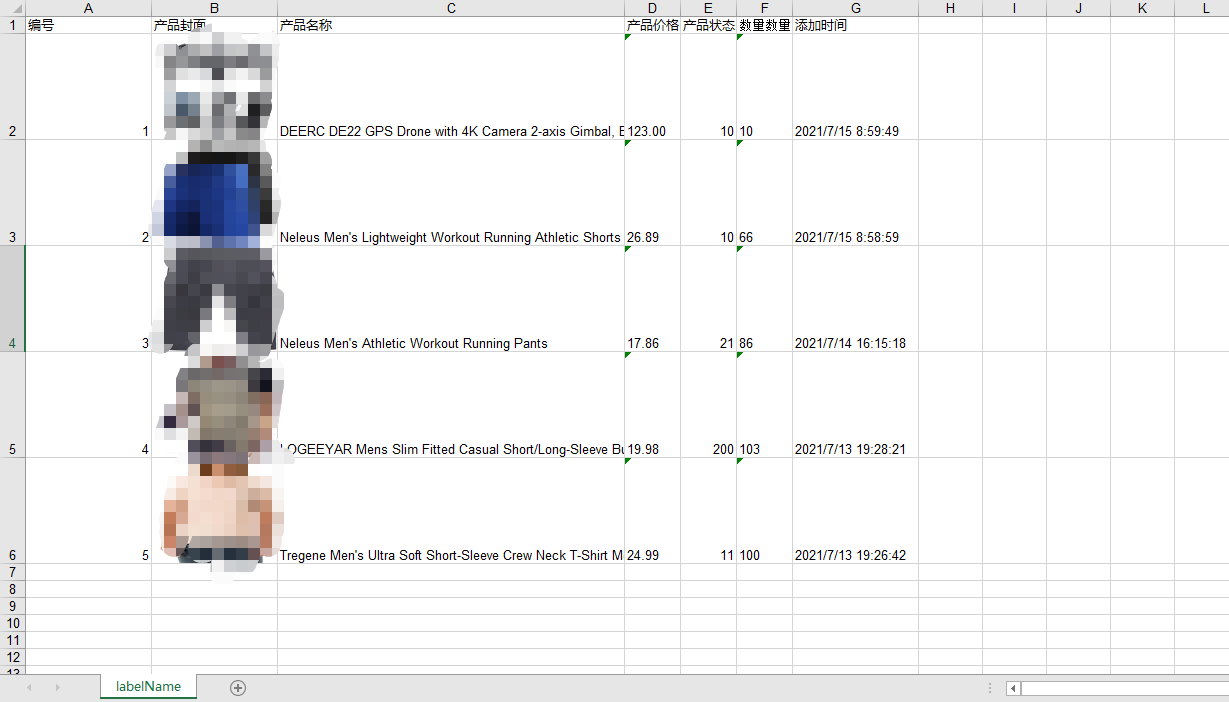 【小5聊】C# NPOI添加图片到Excel指定单元格并自适应宽度_npoi excle 插入图片-CSDN博客
