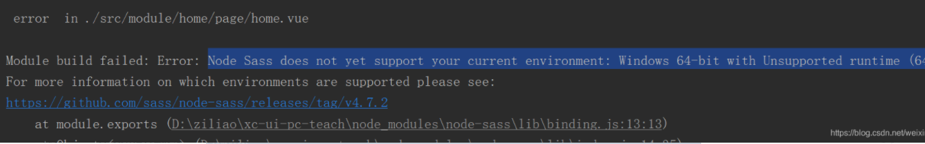 webpack 4升级到 webpack 5 (node 14.6 升级到 node16 引发的问题)_node16对应的webpack版本-CSDN博客