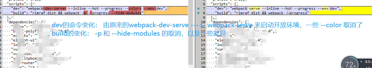 webpack 4升级到 webpack 5 (node 14.6 升级到 node16 引发的问题)_node16对应的webpack版本-CSDN博客