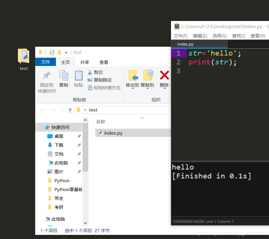 Sublime运行python文件无任何输出的原因sublime Text Python 载入某些库 运行不出结果 Csdn博客