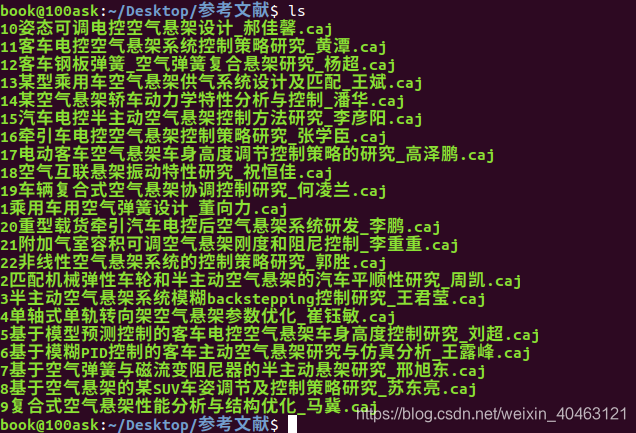 Linux给文件批量加数字前缀(编号)linux批量修改文件名 前面加数字 Csdn博客 9795