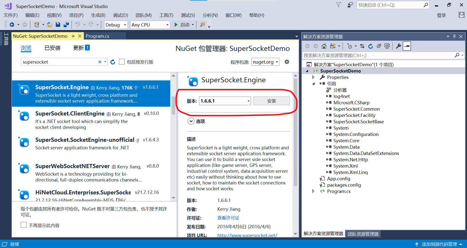 C# SuperSocket 手把手教你入门 傻瓜教程---3（Telnet服务器和客户端请求处理）_c# telnet-CSDN博客
