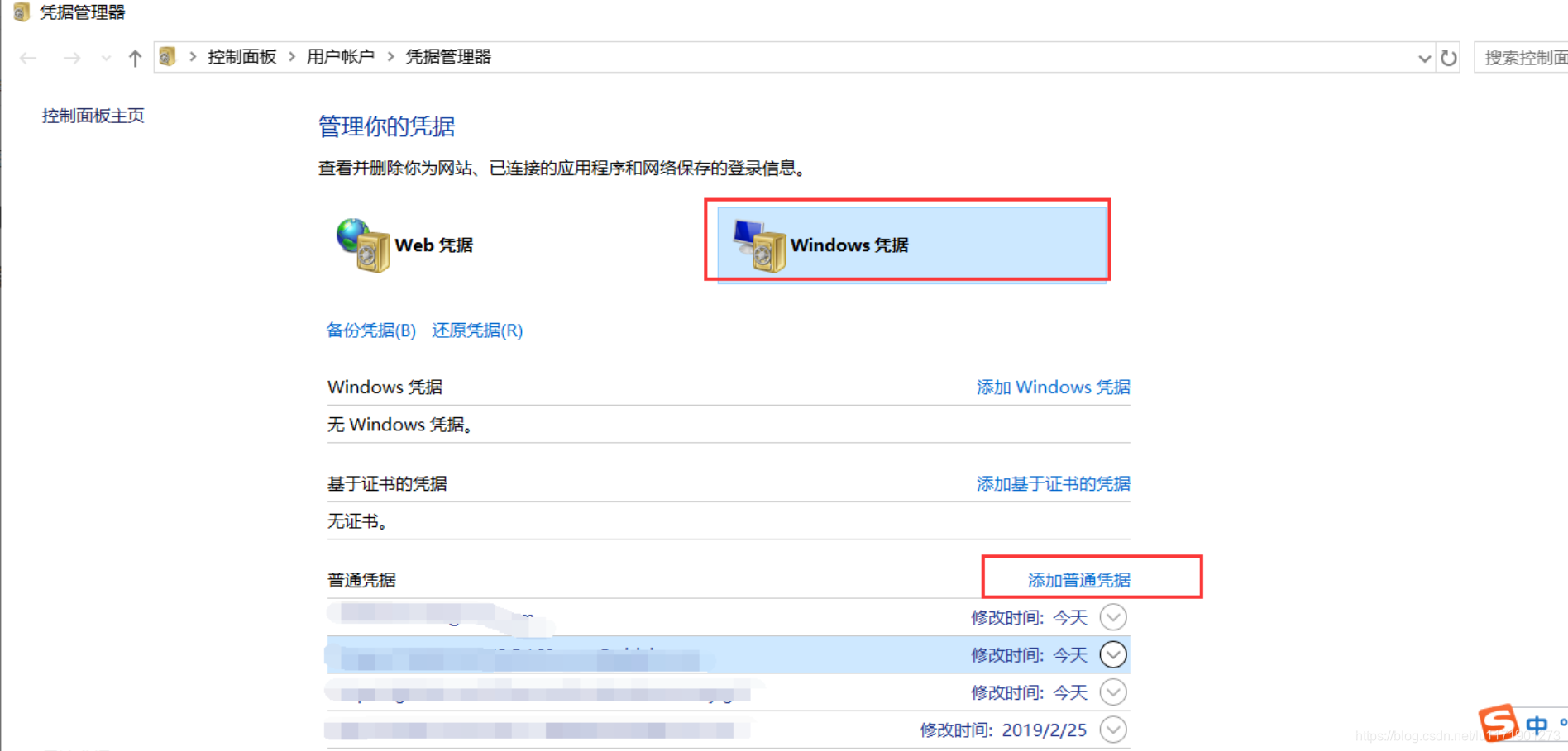 Gitlab拉取代码失败 Csdn博客
