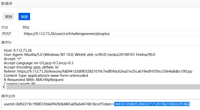 Security Shepherd实战笔记（答案）-CSDN博客
