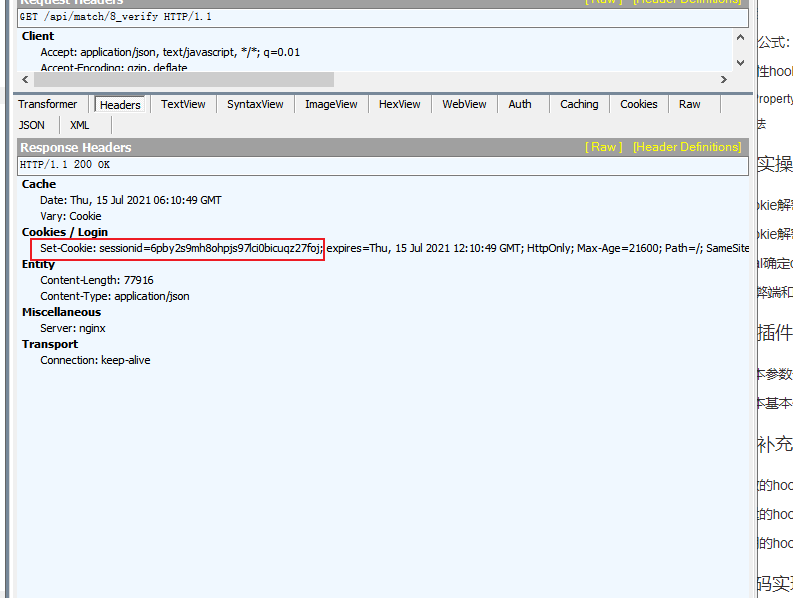 爬虫（js逆向）hook实现方式-油猴脚本-javascript抠代码实战-硬抠高度ob混淆-应对内存溢出-debugger缩小范围（5）_js hook-CSDN博客