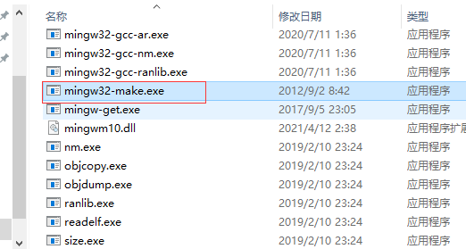 使用MinGW编译Curl源码生成静态库（带下载链接）_mingw32-make 指定静态库-CSDN博客