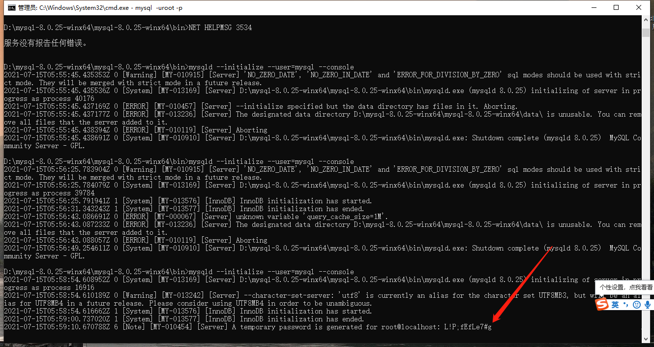 Windows10 MySQL 服务正在启动 ..MySQL 服务无法启动。服务没有报告任何错误。_windows mysql-8.0.25-winx64 mysqld.exe无法启动-CSDN博客