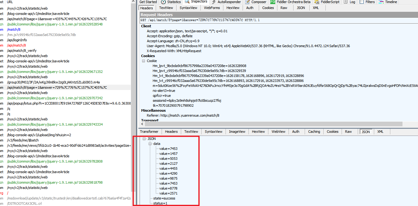 爬虫（js逆向）hook实现方式-油猴脚本-javascript抠代码实战-硬抠高度ob混淆-应对内存溢出-debugger缩小范围（5）_js hook-CSDN博客