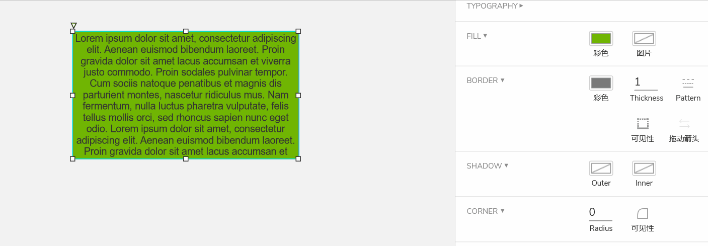 Axure 9 元件学习 —— 矩形_axure style effects-CSDN博客