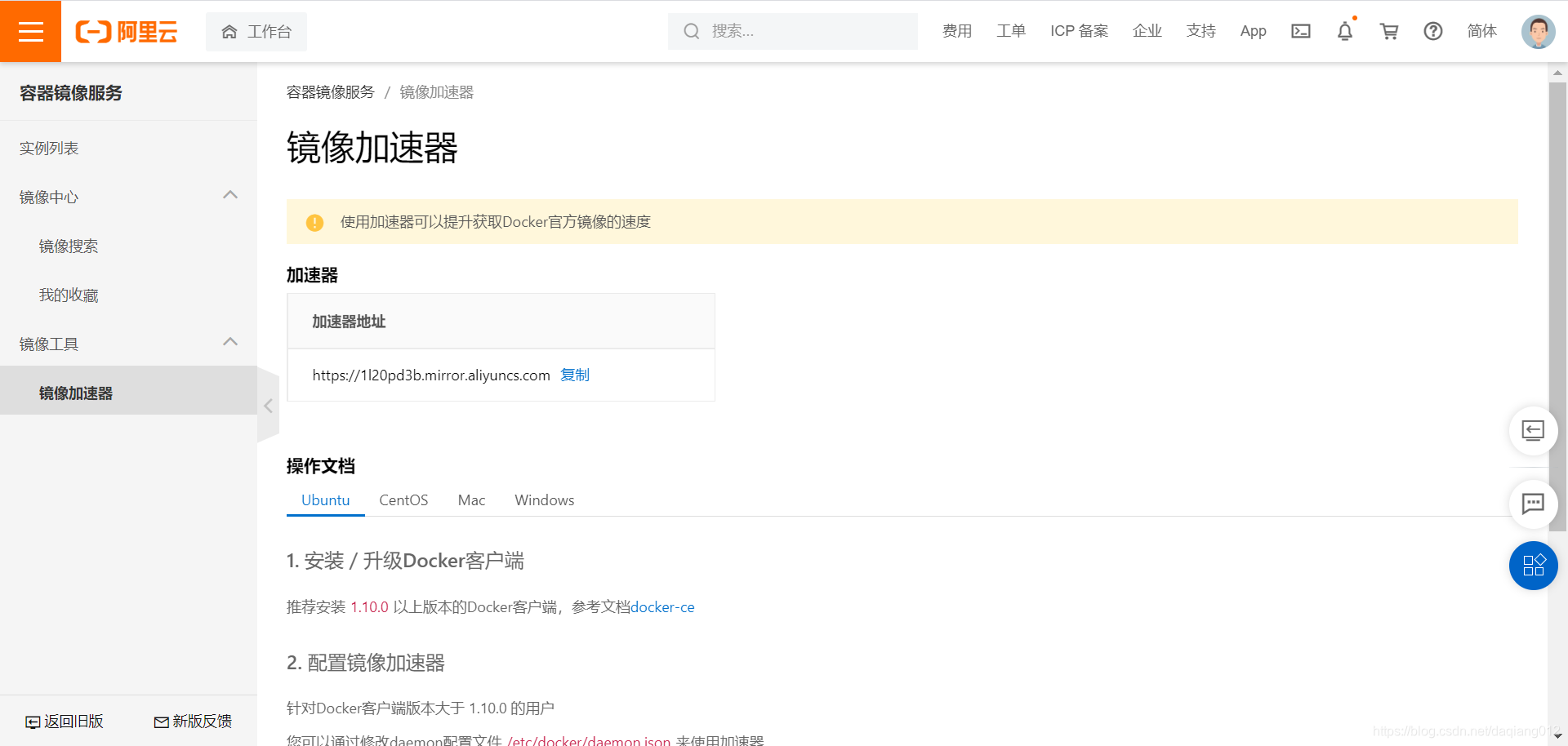 Docker下载太慢或者卡死的解决办法 Docker Hertz Beat下载一半就卡了 Csdn博客