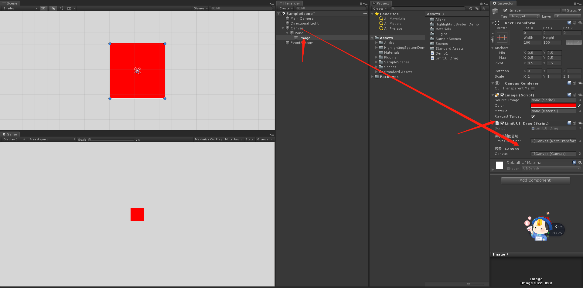 unity中鼠标拖动UI并限制拖动区域_unity 点击拖拽-CSDN博客